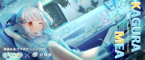 神楽めあ コラボpc Next One Step