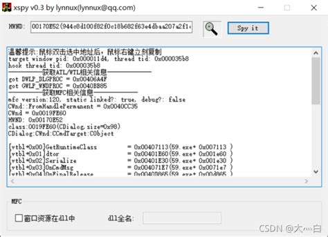 xctf 攻防世界ctf平台 reverse逆向类——59、mfc逆向 200（mfc编程逆向） 青少年ctf训练平台 reverse mfc csdn博客
