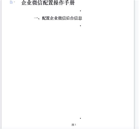 带有图片的文档导出word后图片不显示 · Issue 1597 · Star7thshowdoc · Github