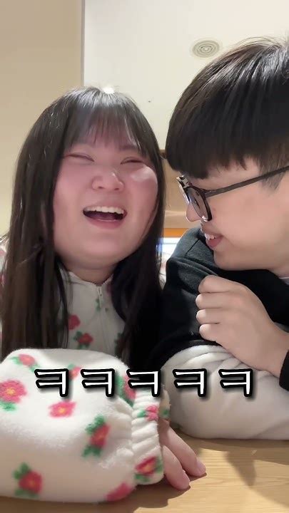 남자가 더 좋아하는 연애 Shorts Youtube