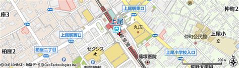 上尾駅（埼玉県上尾市） 駅・路線から地図を検索｜マピオン