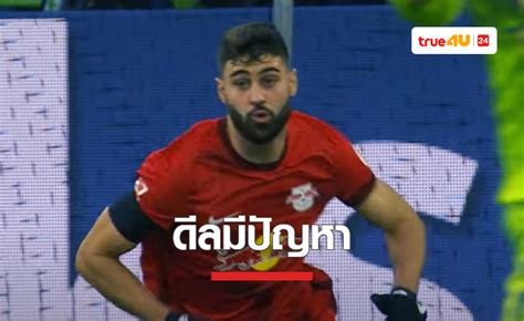 ไลป์ซิก กลับลำยังไม่ปล่อย กวาร์ดิโอล ย้ายซบ แมนซิตี้