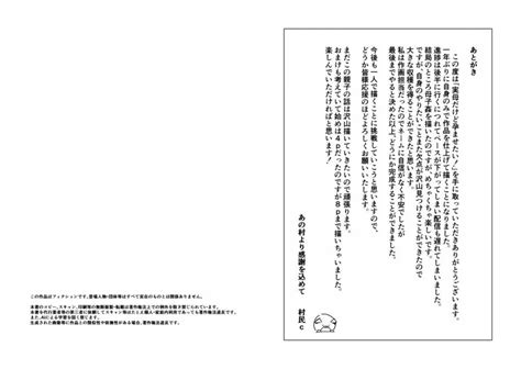 【オリジナル】実母だけど孕ませたい 同人誌 エロ漫画 Momon Ga（モモンガッ ）