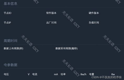 Esp8266 Wifi物联网智能插座—上位机和下位机通信协议wifi模块上位机 Csdn博客 Esp8266 Wifi物联网智能插座—上位机和下位机通信协议wifi模块上位机 Csdn博客