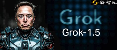 开源11天，马斯克再发grok 1 5！128k代码击败gpt 4 训练 能力 下文