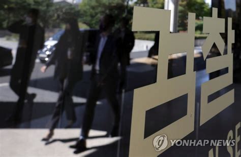 정진상 뇌물 수사 본격화이재명 턱밑 겨눈 검찰 나무뉴스