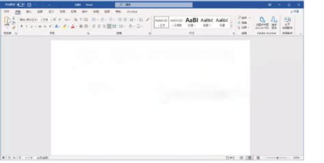 Word2023下载2023电脑最新版 Word2023官方免费下载 哔哩哔哩