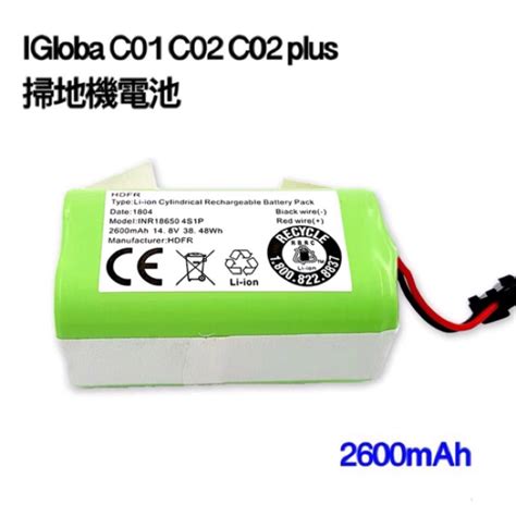 Igloba掃地機電池的價格推薦 2022年7月 比價比個夠biggo
