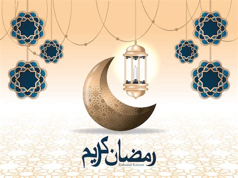 라마단 카림 이슬람 배경 프리미엄 벡터