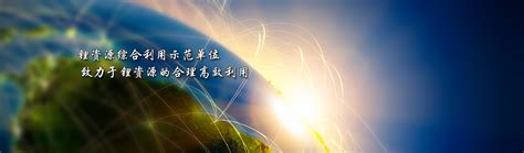 头部LOGO 四川嘉龙化工有限公司