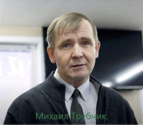 Слава Тебе Господи за успешную операцию моему брату Михаилу Trubchyk — Livejournal