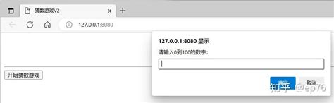 学编程从javascript开始（三）新猜数游戏 知乎