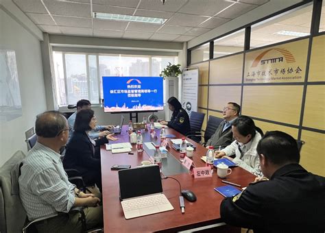 徐汇区市场监督管理局领导一行来访上海市技术市场协会 协会动态 上海市技术市场协会