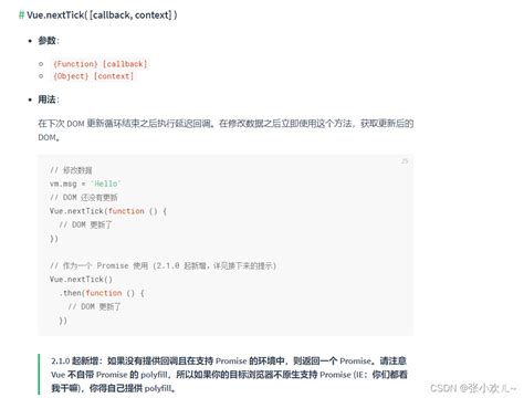 Input失去焦点，①判断输入框里面数据为空，②并且判断与之前数据是否相同的情况，③input自动聚焦input框中的值为空时自动失去焦点 Csdn博客
