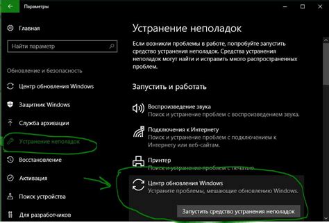 0x80070057 код ошибки в Windows 10 как исправить 6 пошаговых способов