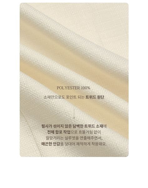 Made 블로이 뒷밴딩 플레어 트위드 롱스커트 44~100 ♥핫핑♥