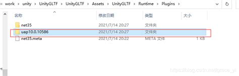 Unity场景导出gltf格式的文件方法unity Gltf Csdn博客