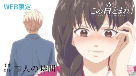 ベスト この 音 とまれ 壁紙 HDの壁紙画像