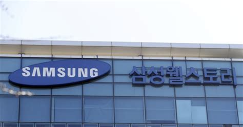 웰스토리 일감 몰아주기 삼성 첫 공판서 혐의 부인합리적 거래