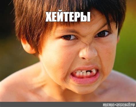 Создать мем человек недовольный человек ребёнок Картинки Meme