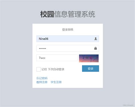 Javaweb——邮箱验证详细操作 Csdn博客 Javaweb——邮箱验证详细操作 Csdn博客