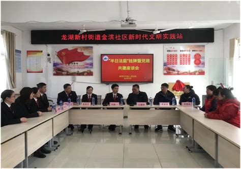 蚌山区龙湖新村街道：法治宣传进社区 普法意识入人心蚌埠市蚌山区人民政府