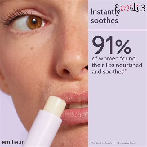 بالم لب اتودرم بایودرما