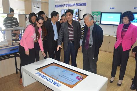 陈国良院士莅临广东省智慧学习工程技术研究中心指导工作 研究动态 广东省智慧学习工程技术研究中心