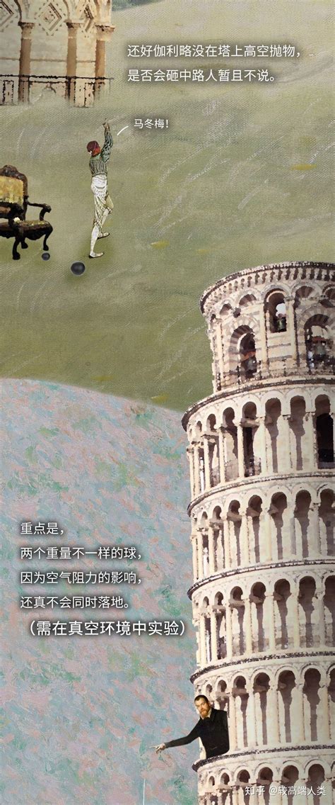 我们被小学课本欺骗了多少年？ 知乎