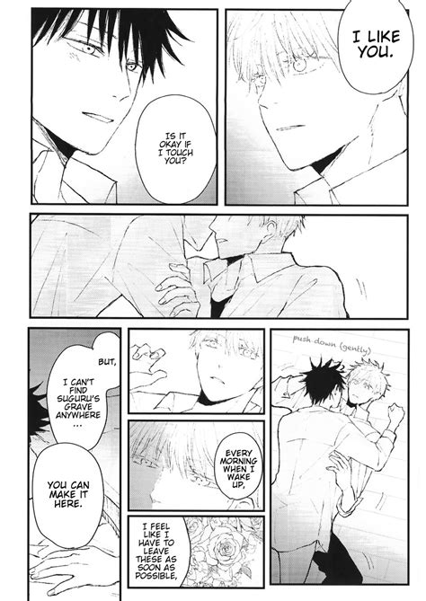 [nouen] A Bouquet Of Curses Jujutsu Kaisen Dj [eng] Page 3 Of 3