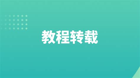 使用docker部署onlyoffice插件步骤及踩坑问题（win10linux） 陌上烟雨遥