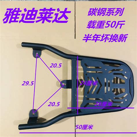 包邮雅迪电动车莱达尾架电瓶车货架后备箱外卖支架后衣尾翼尾箱虎窝淘