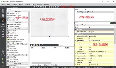 嵌入式qt 做一个秒表 云社区 华为云