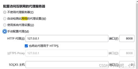 【burpsuite工具系】使用burpsuite一次完整的测试csrf漏洞burpsuite的csrf Poc生成器如何使用 Csdn博客