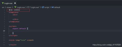 Vscode Elementui智能提示 Vscode中编写vue没有提示mob64ca14154457的技术博客51cto博客