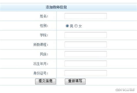 基于springboot学生成绩管理系统设计报告mob6454cc64e36b的技术博客51cto博客