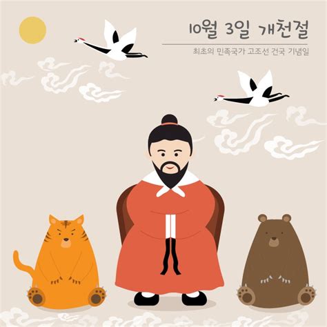 개천절 Super Handsome E Zine Slideshow