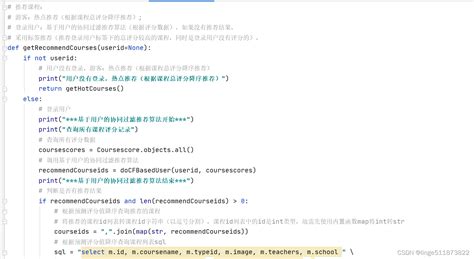 python django mysql开发个性化学习资源推荐系统 在线学习平台推荐系统 基于机器学习、深度学习、人工智能、协同过滤推荐算法