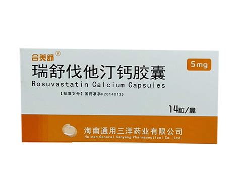 瑞舒伐他汀钙胶囊海南通用三洋药业有限公司 药源网