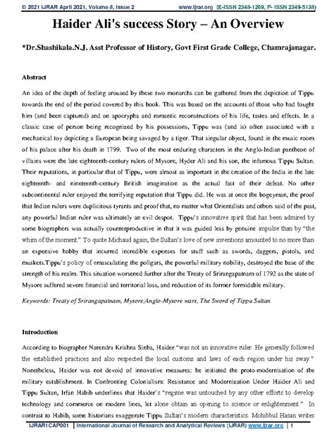 Ijrar 1cap001 Biography Of Haider Ali Haider Alis Success Story