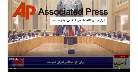 🔴 سر صفحه با ایرج جمشیدی 🔻جانباخته سفارت سوئیس آیا آمریکایی بود؟