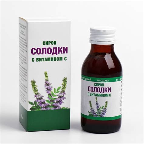 Сироп солодки с витамином С, 100 мл - купить с доставкой по выгодным ...