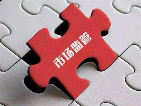 严禁砂石、水泥、混凝土定价和销售达成垄断协议，江西发布反垄断合规八项指引 中国砂石骨料网中国砂石网 中国砂石协会官网