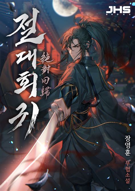 Absolute Regression Novel Updates