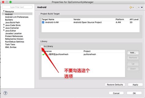 eclipse导入android工程项目后出现错误汇总 csdn博客