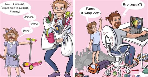 15 смешных комиксов от художницы из Екатеринбурга которая делится своим «щщастьем материнства