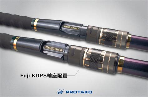 「極度爆釣王」 Protako上興 滄海無間 無限480infernal Magic 磯大物 磯釣竿 體育器材 釣魚在旋轉拍賣