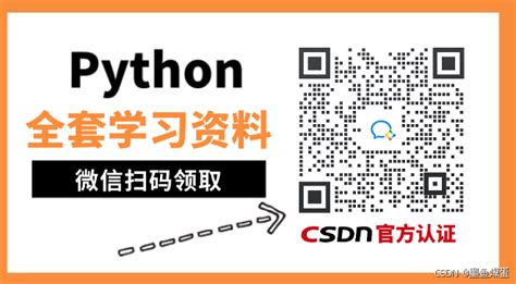 使用python进行图像处理的11个基本操作python墨鱼爆蛋 2048 Ai社区