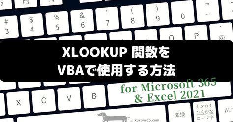Vba Win32api 64ビット版excel対応に修正