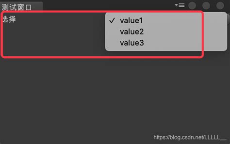 Unity编辑器扩展——自定义窗口unity 自定义编辑窗口 Csdn博客